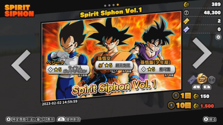 【DBTB】主な「TPトークン」の使い道【ドラゴンボール ザ ブレイカーズ】 | ここれ家