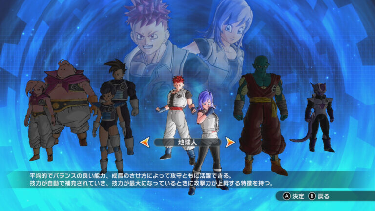 【DBXV2】アバター（主人公）のレベルを上げてくれるNPCタイムパトローラー「トソック」の居場所と必要なゼニーやTPメダルの枚数【ドラゴンボール ゼノバース2】 | ここれ家