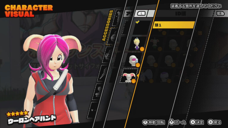 【DBXV2／DBTB】『ドラゴンボール ザ ブレイカーズ』との連携要素（ブレイカーズポイント・ブレイカーズティアなど）まとめ【ドラゴンボール ゼノバース2／ドラゴンボール ザ ブレイカーズ ...