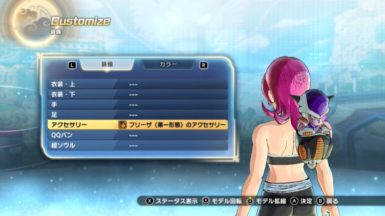 【DBXV2／DBTB】『ドラゴンボール ザ ブレイカーズ』との連携要素（ブレイカーズポイント・ブレイカーズティアなど）まとめ【ドラゴンボール ゼノバース2／ドラゴンボール ザ ブレイカーズ ...