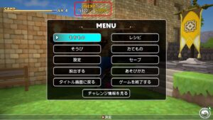 【Steam版DQB1】各章の「チャレンジ」攻略まとめ【ドラゴンクエストビルダーズ アレフガルドを復活せよ】 | ここれ家