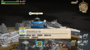 【Steam版DQB1】『終章 ラダトーム編』の「チャレンジ」攻略【ドラゴンクエストビルダーズ アレフガルドを復活せよ】 | ここれ家