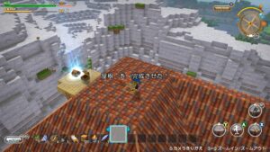 【Steam版DQB1】『2章 リムルダール編』の「チャレンジ」攻略【ドラゴンクエストビルダーズ アレフガルドを復活せよ】 | ここれ家