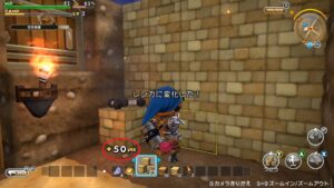 【Steam版DQB1】各章の「チャレンジ」攻略まとめ【ドラゴンクエストビルダーズ アレフガルドを復活せよ】 | ここれ家