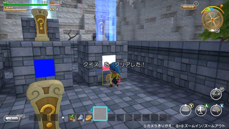 【Steam版DQB1】『2章 リムルダール編』の「チャレンジ」攻略【ドラゴンクエストビルダーズ アレフガルドを復活せよ】 | ここれ家