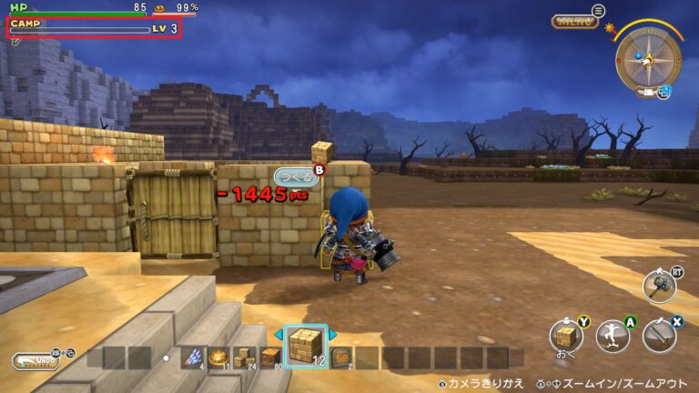 【Steam版DQB1】各章の「チャレンジ」攻略まとめ【ドラゴンクエストビルダーズ アレフガルドを復活せよ】 | ここれ家