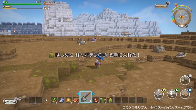 【Steam版DQB1】各章の「チャレンジ」攻略まとめ【ドラゴンクエストビルダーズ アレフガルドを復活せよ】 | ここれ家