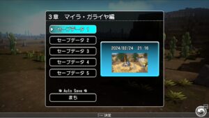 【Steam版DQB1】各章の「チャレンジ」攻略まとめ【ドラゴンクエストビルダーズ アレフガルドを復活せよ】 | ここれ家